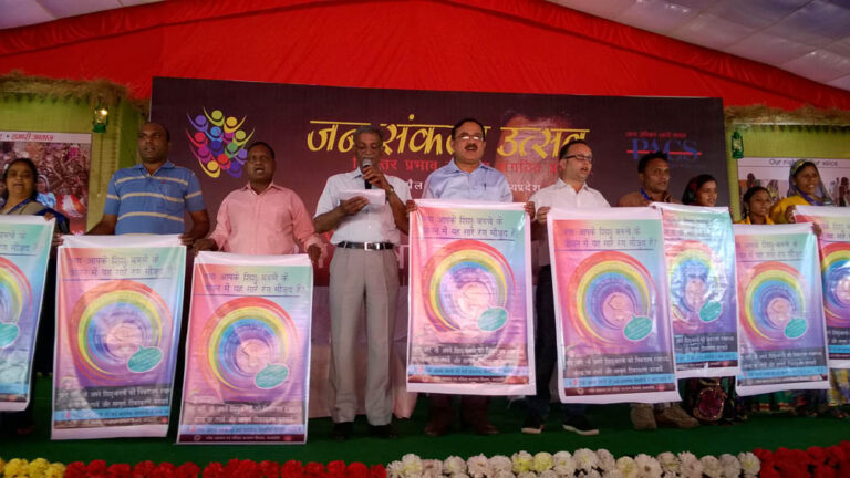 Communitization of NRHM – Madhya Pradesh Voluntary Health Association